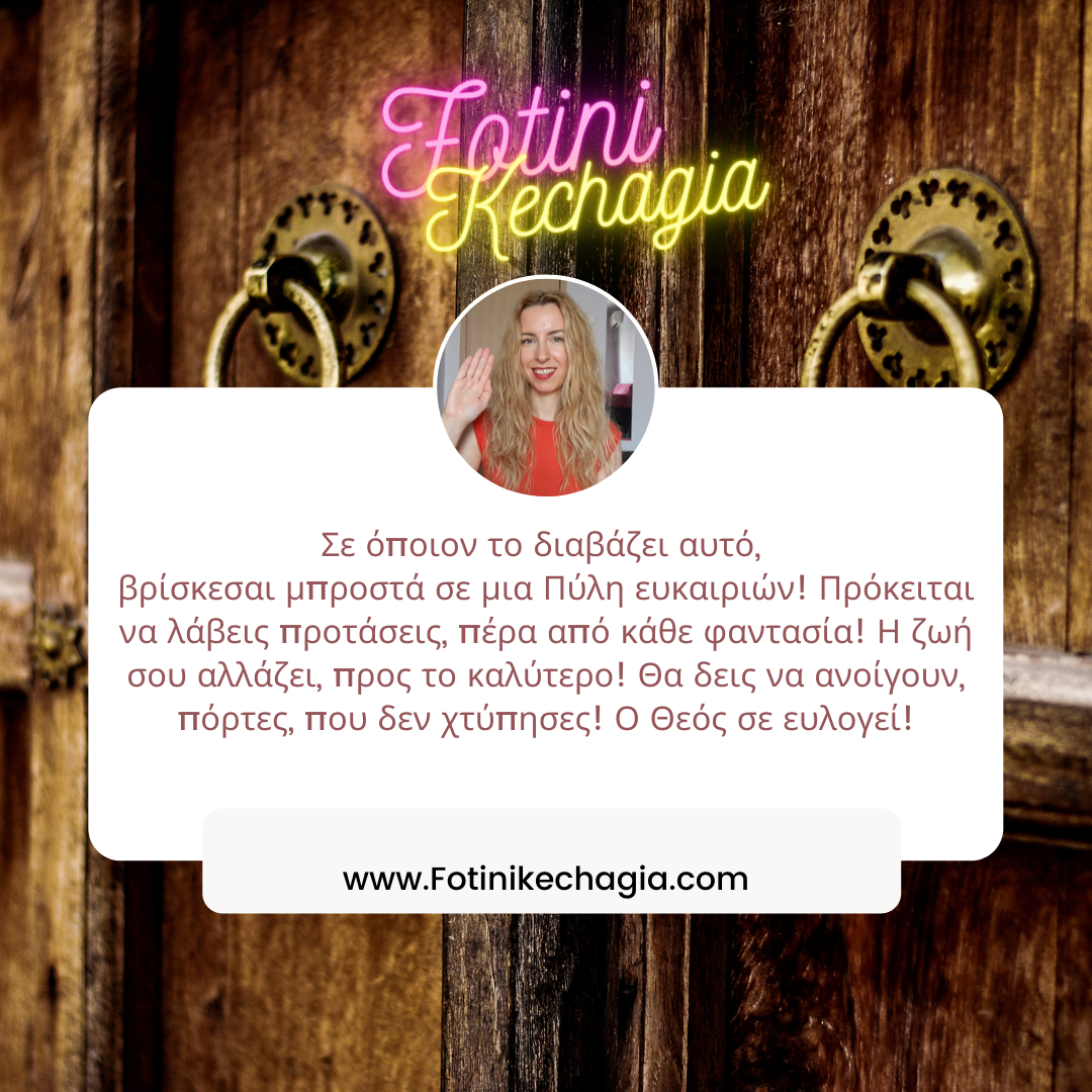 ΠΥΛΗ ΕΥΚΑΙΡΙΩΝ! 🙏⭐🙏 EN/SP – Manifesting Miracles